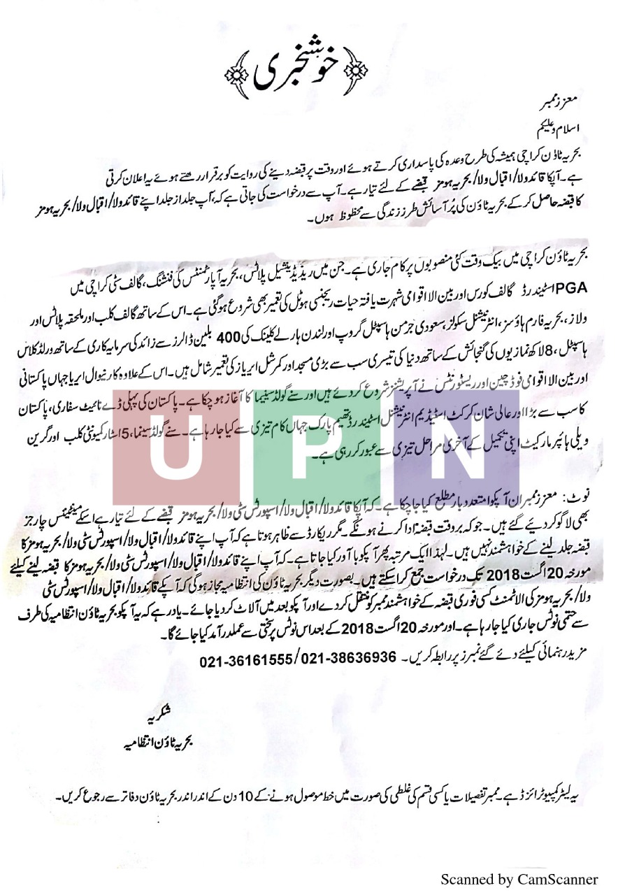 Bahria Sports City Villas Final Deadline to get Possession