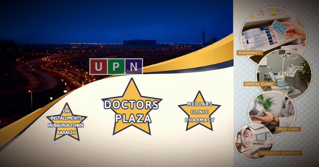 doctors plaza - UPN