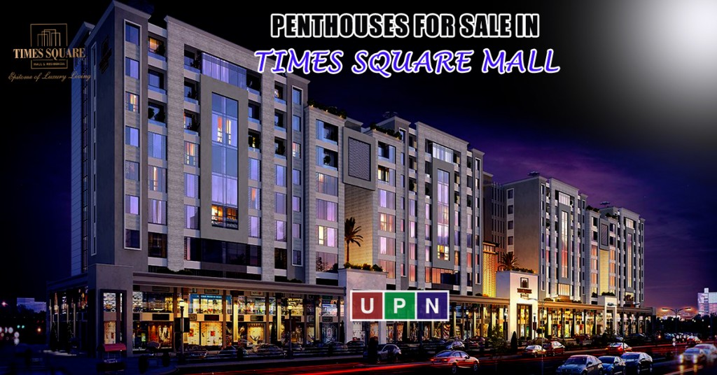 times square mall Lahore - UPN