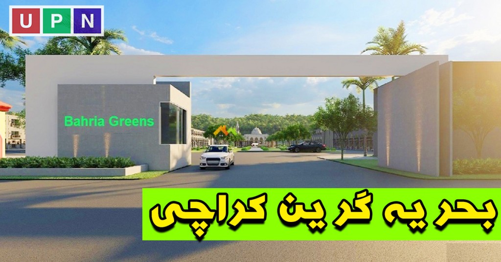 bahria-green-karachi - UPN