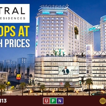 Lahore Smart City National Cricket Stadium Ground Breaking Ceremony - UPN