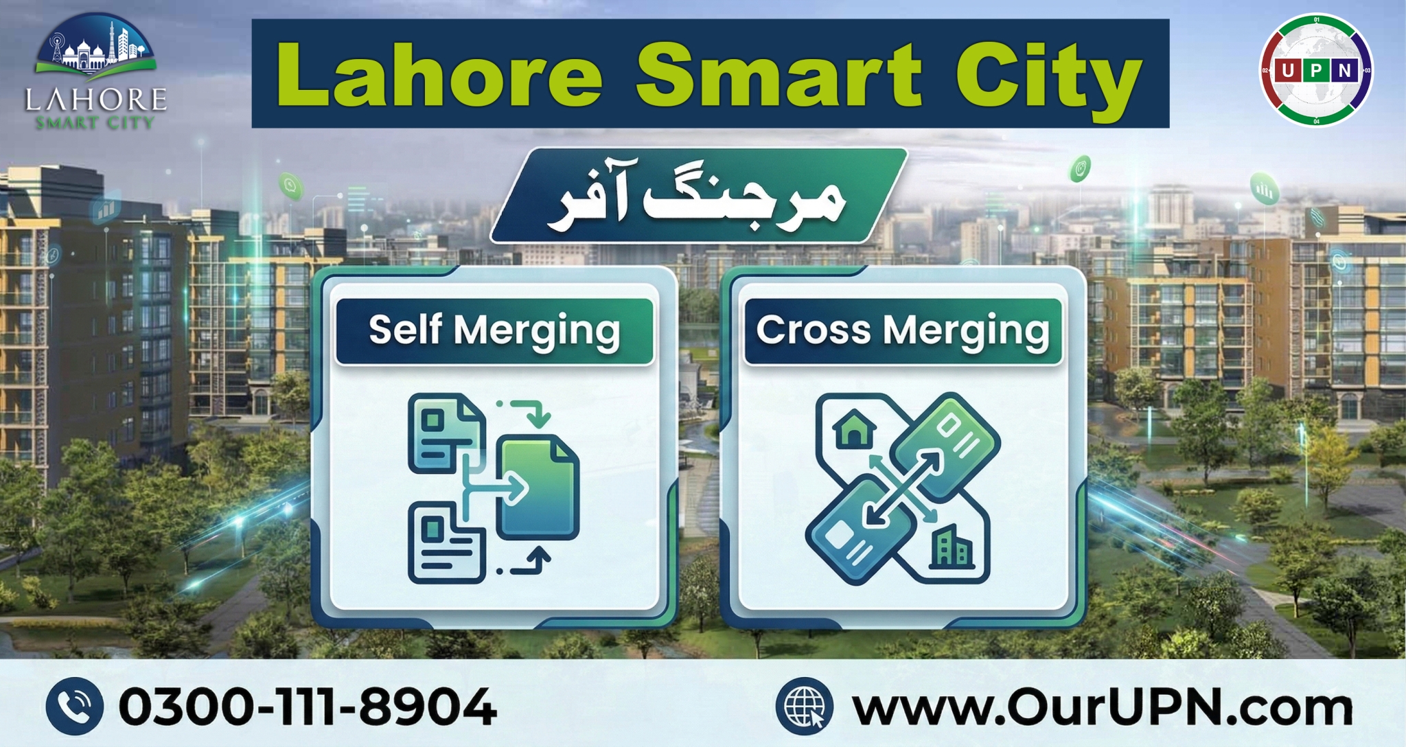 Lahore Smart City Latest Updates | Self Merging & Cross Merging